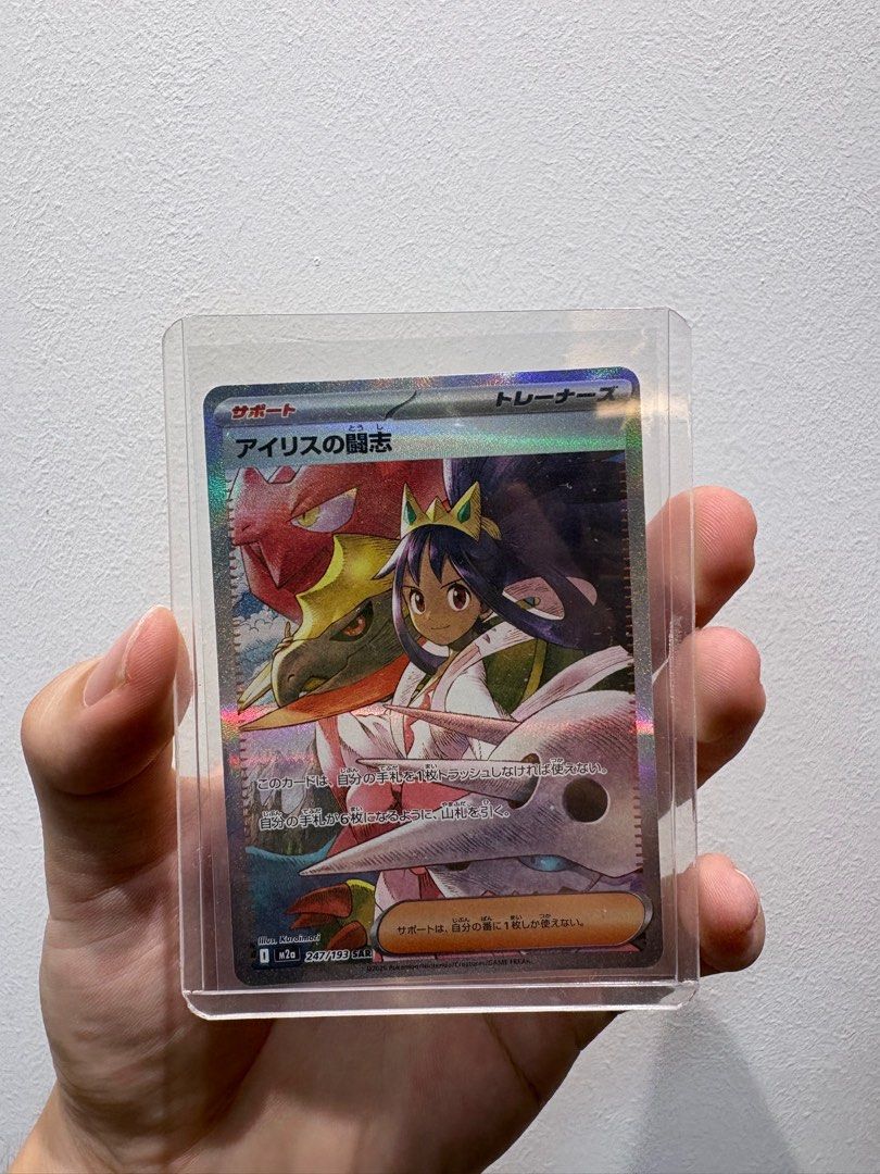 Pokemon Card Iris's Fighting Spirit Mega Dream, Hobbies & Toys, Toys ...