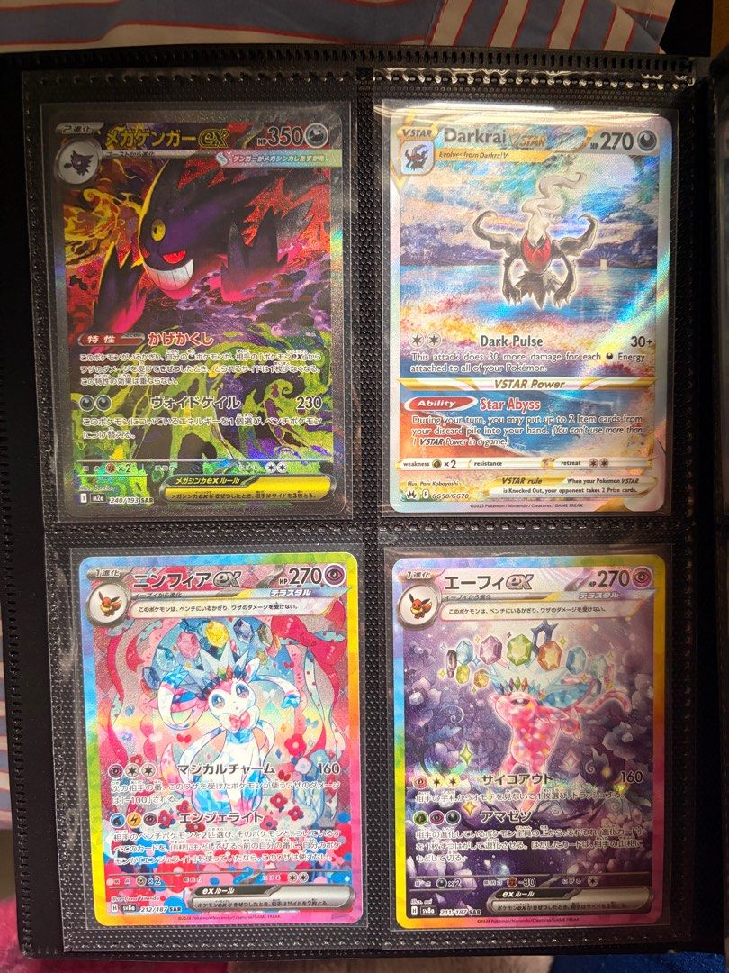 Pokemon Cards - Gengar EX, Darkrai VSTAR, Sylveon EX, Espeon EX, Mega ...