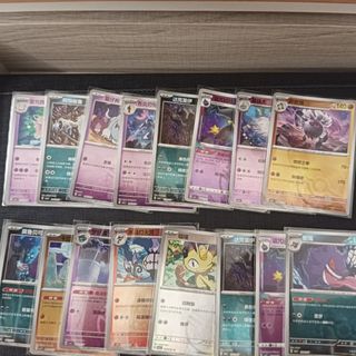 Pokemon gem pack 3 master balls Chinese, Hobbies & Toys, Toys & Games ...