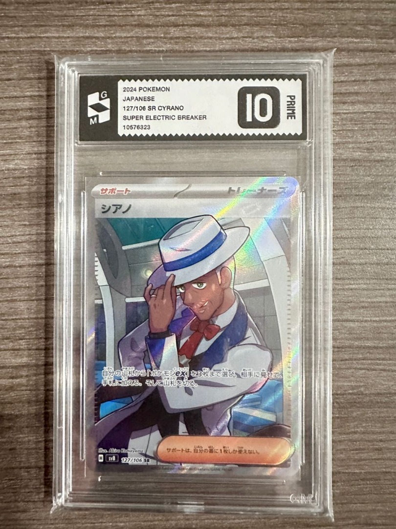 POKEMON GRADE MASTER 10 PRIME SR CYRANO GRADED CARD PSA pikachu ...