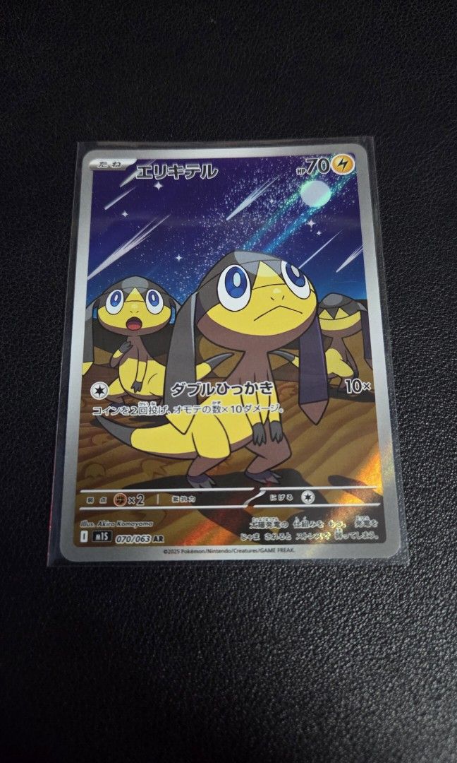 Pokemon TCG Card AR IR SIR Helioptile, Hobbies & Toys, Toys & Games on ...