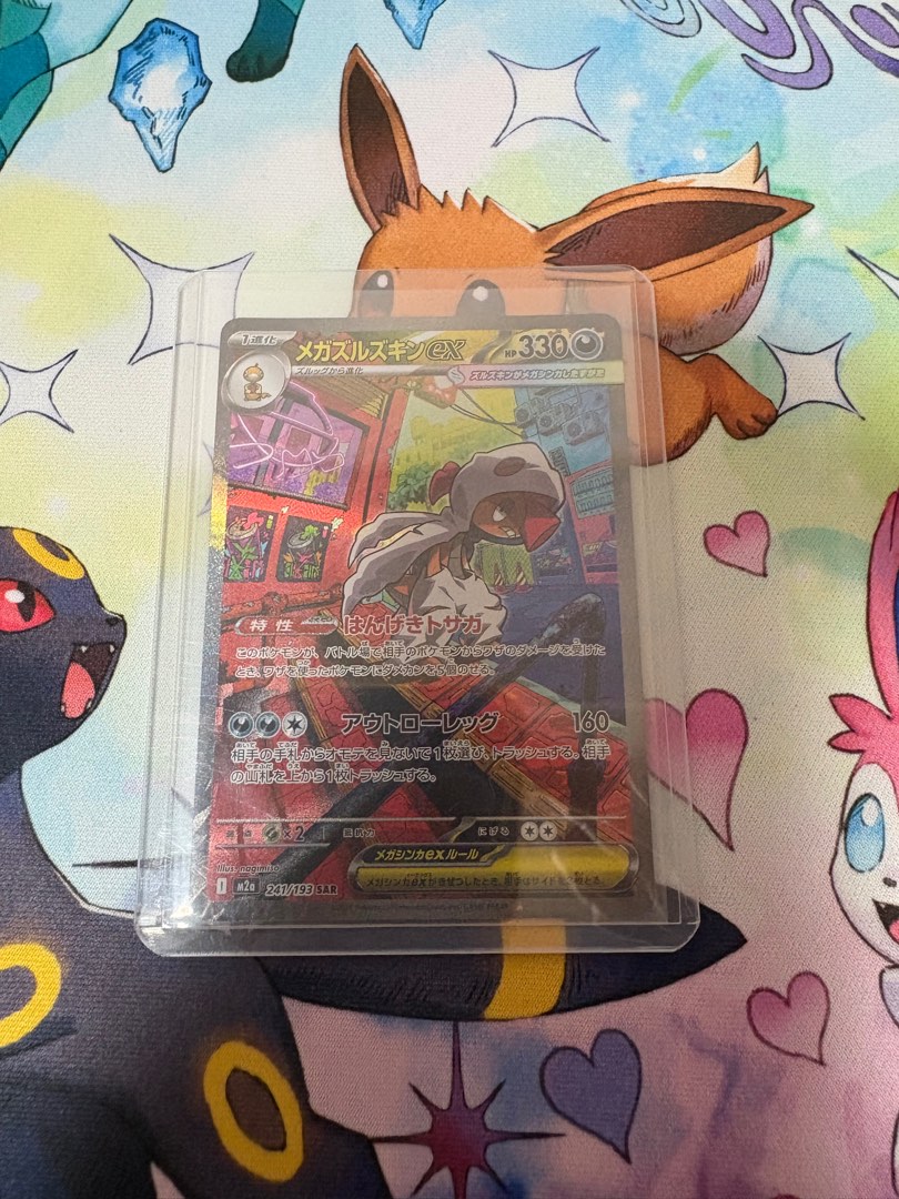 Pokémon Mega Scrafty SAR Dream Pokemon, Hobbies & Toys, Toys & Games on ...