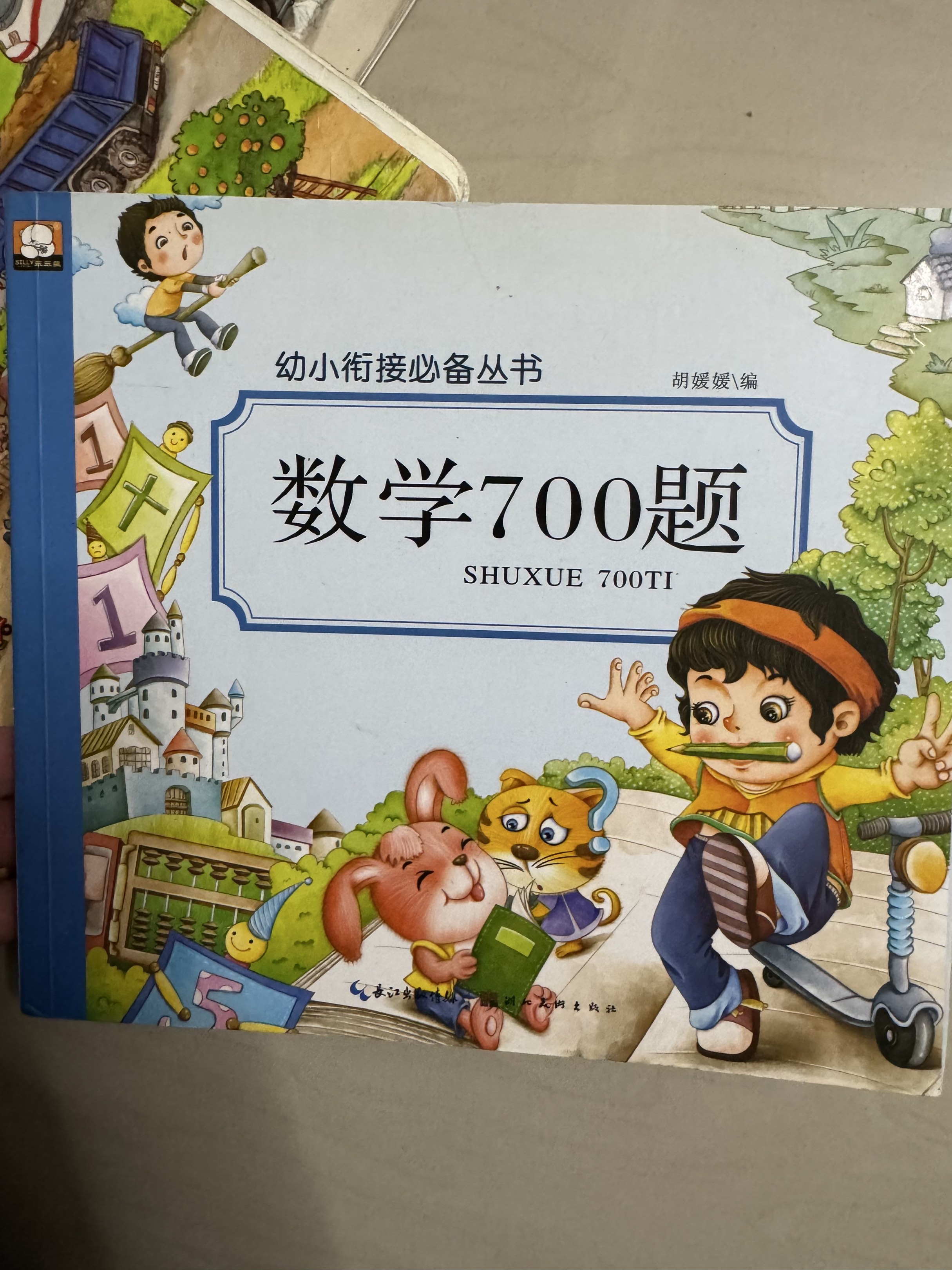 Preschool Math Workbook - 700 Problems, Hobbies & Toys, Books ...