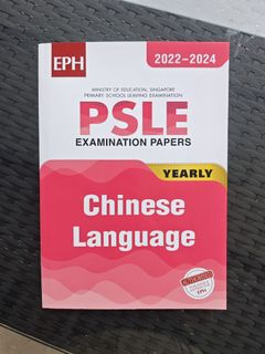 PSLE Actual Exam Papers 2023-2025 for English, Maths, Science, Chinese ...