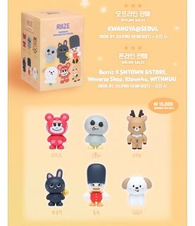 (PRE-ORDER) RIIZE - RANDOM CHARACTER FIGURE, Hobbies & Toys ...