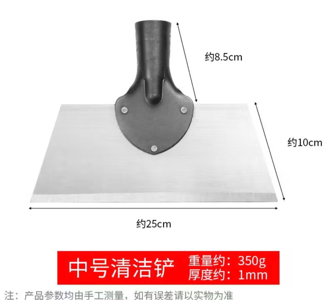 Sharp shovel, Everything Else on Carousell