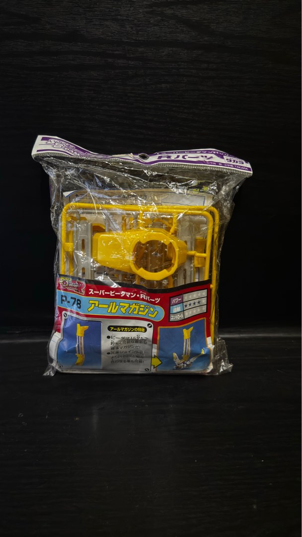 Takara Super Battle B-Daman Over Shall System O.S. Gear P-78 Ares ...