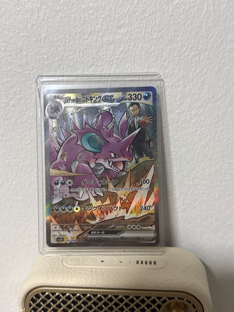 Team Rocket’s Nidoking EX Pokemon Card - Japanese, Hobbies & Toys, Toys ...