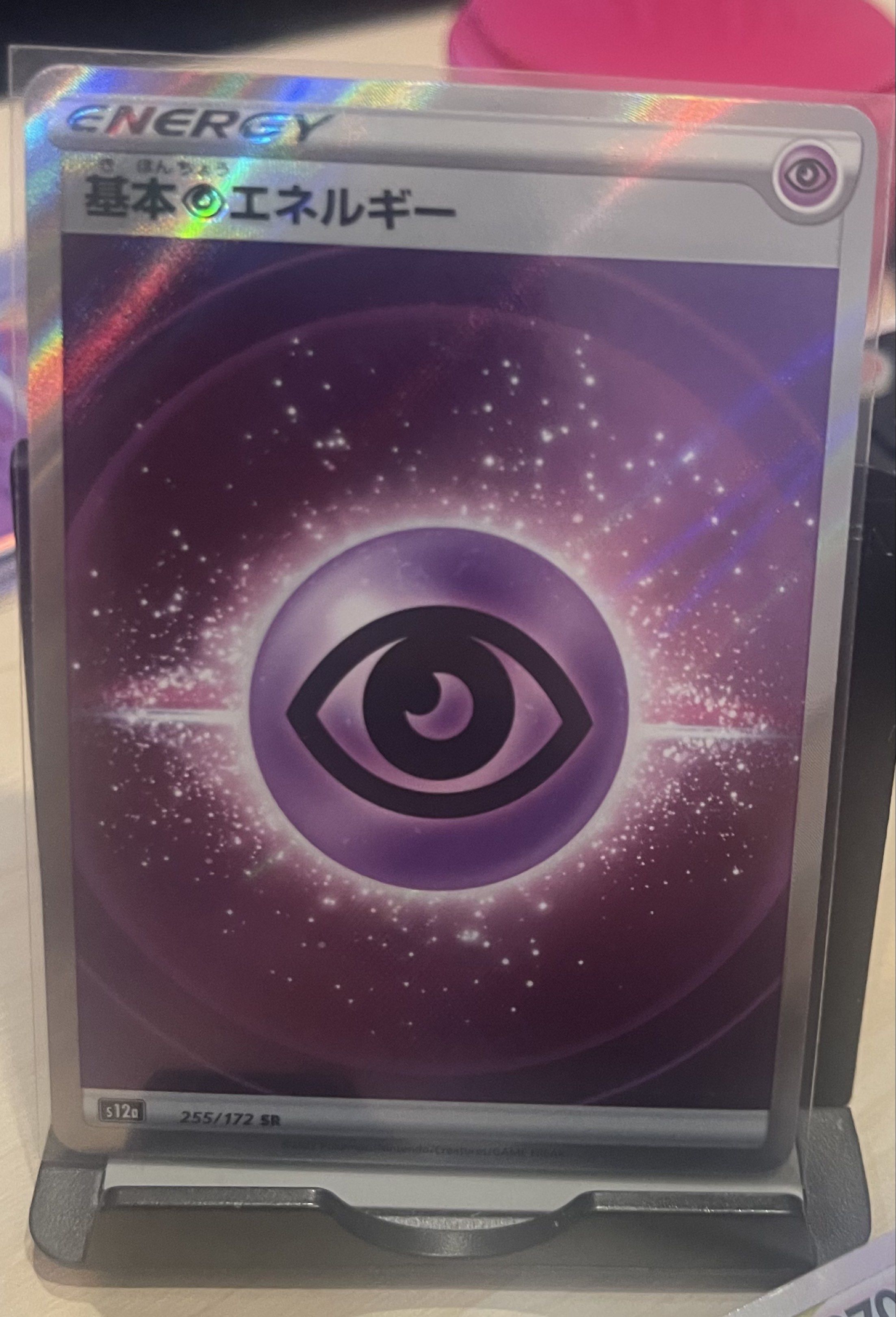 Vstar Energy 255, Hobbies & Toys, Toys & Games on Carousell