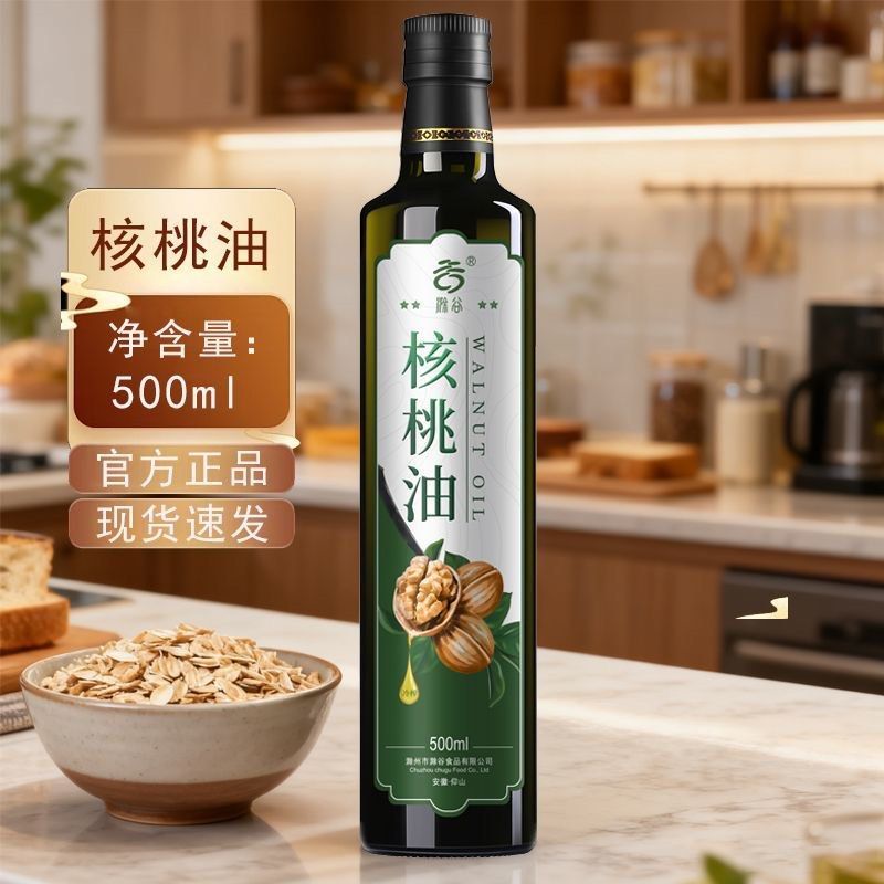 Walnut Oil - 500ml Bottle, Food & Drinks, Other Food & Drinks on Carousell