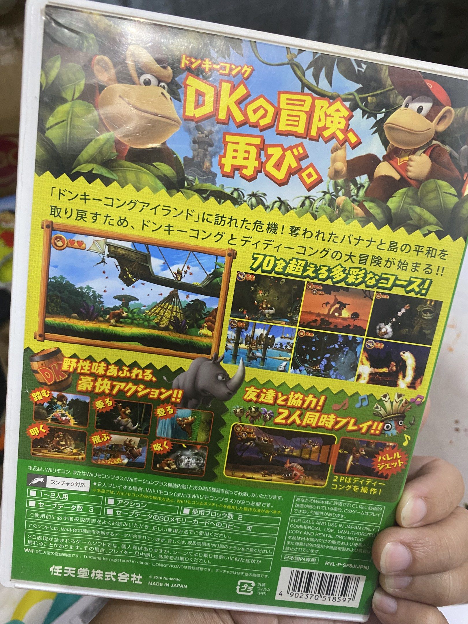 Wii Donkey Kong Returns & Mario Kart & Super Mario Bros, Video Gaming ...