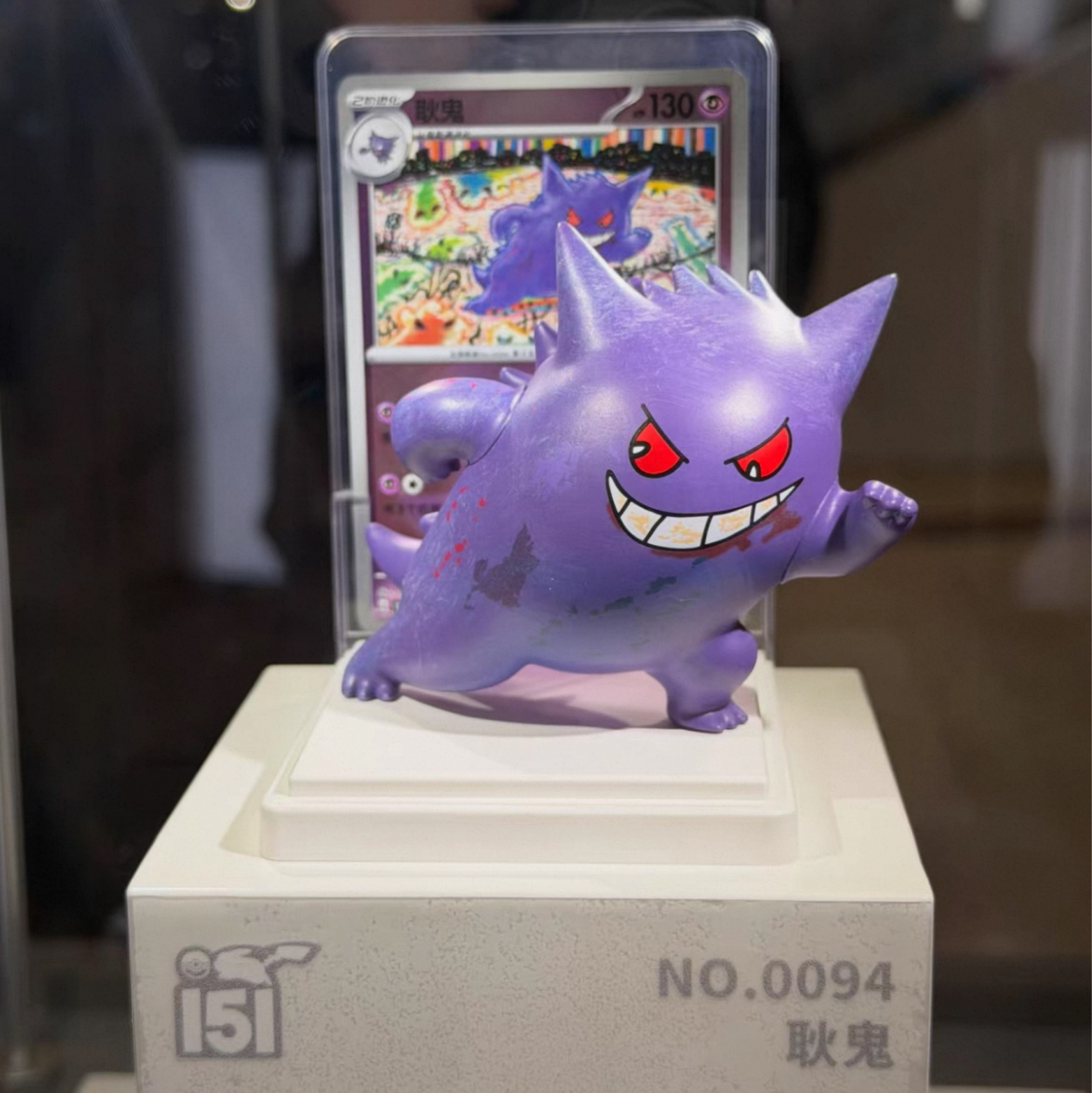 Pokemon 151 Blind Box (Gengar), Hobbies & Toys, Toys & Games on Carousell