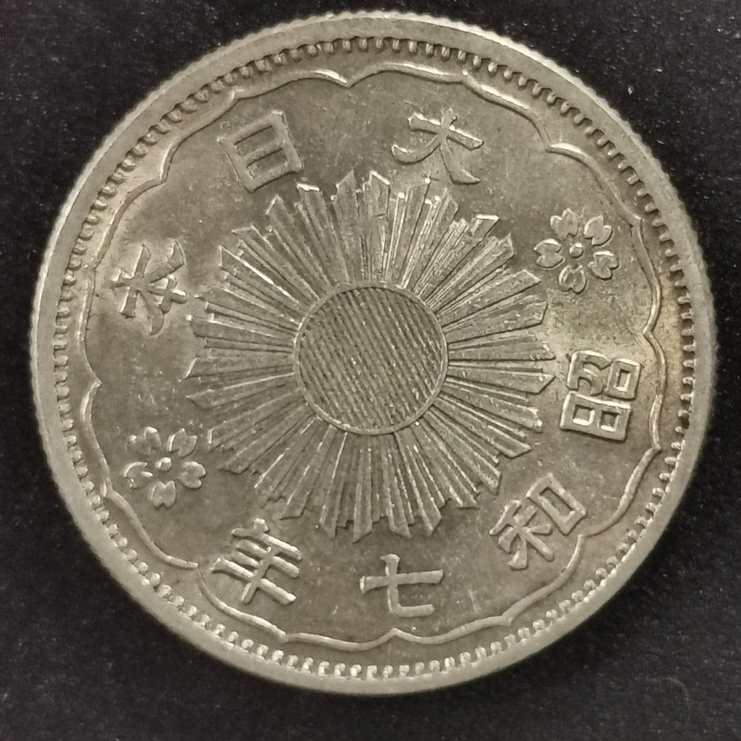 1932 ( Y7) Japanese 50 Sen Coin - Showa Era, Hobbies & Toys ...