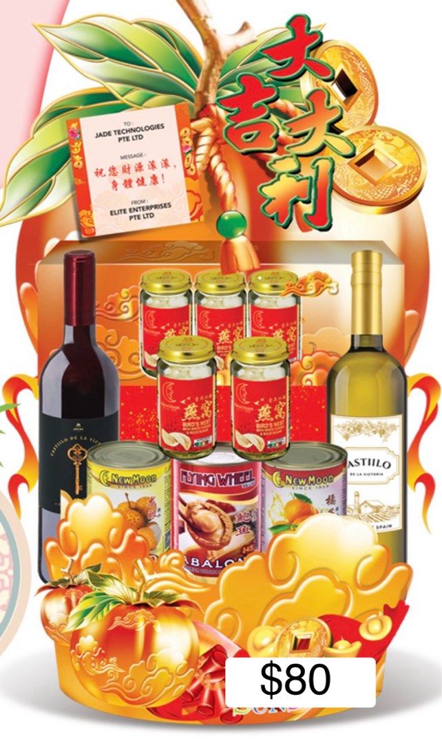 2026 CNY Gift Hamper, Food & Drinks, Gift Baskets & Hampers on Carousell