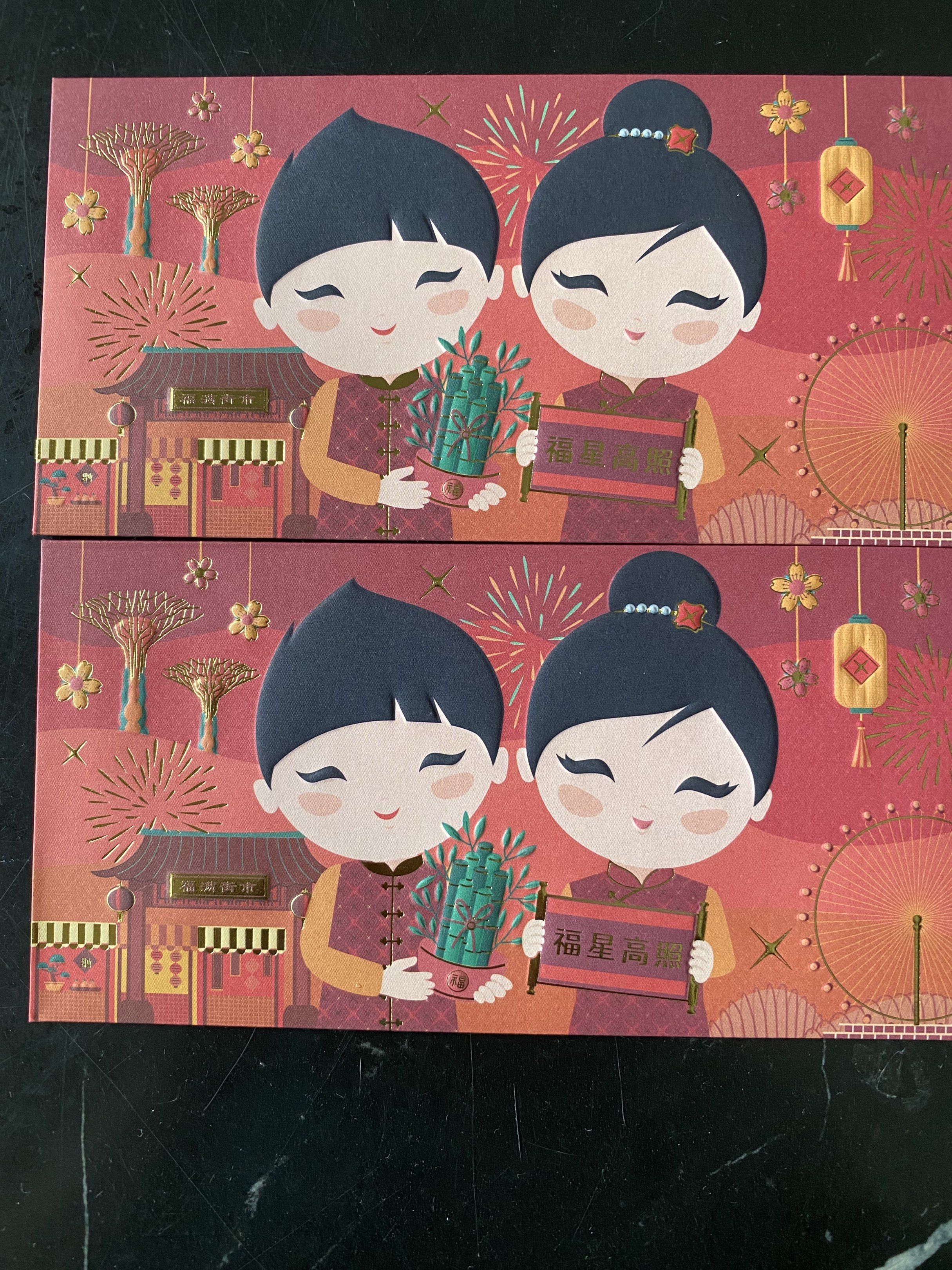 2026 DBS Treasures Red Packets - Brand New, Hobbies & Toys, Occasions ...