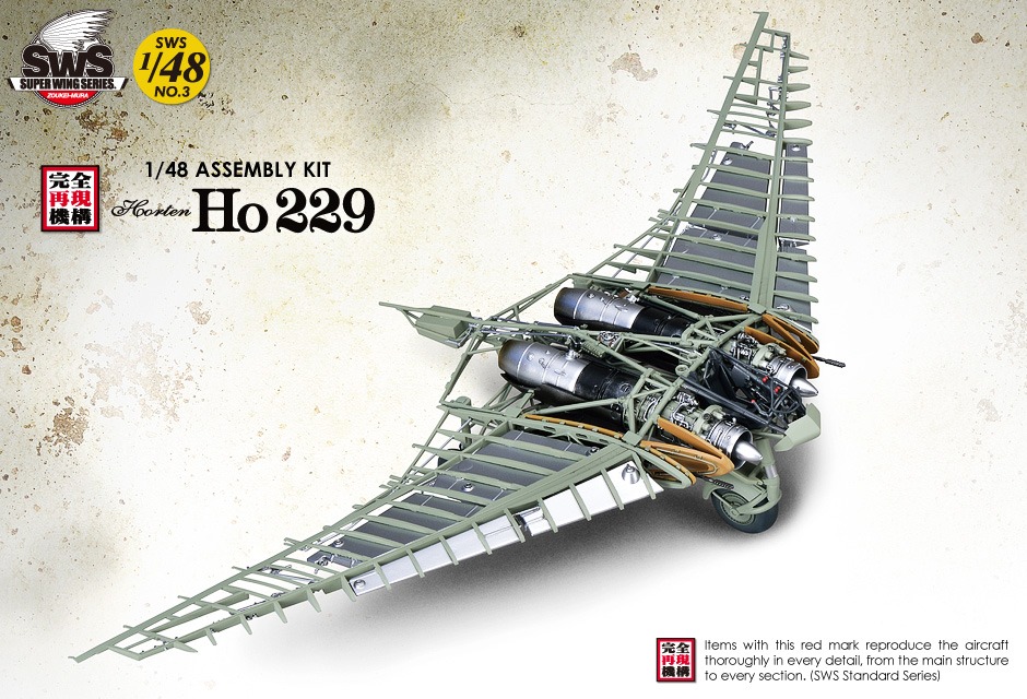 全新 日版 模型 1/48 German Horton HO-229 Flying Wing Plastic Model Kit Zoukei ...