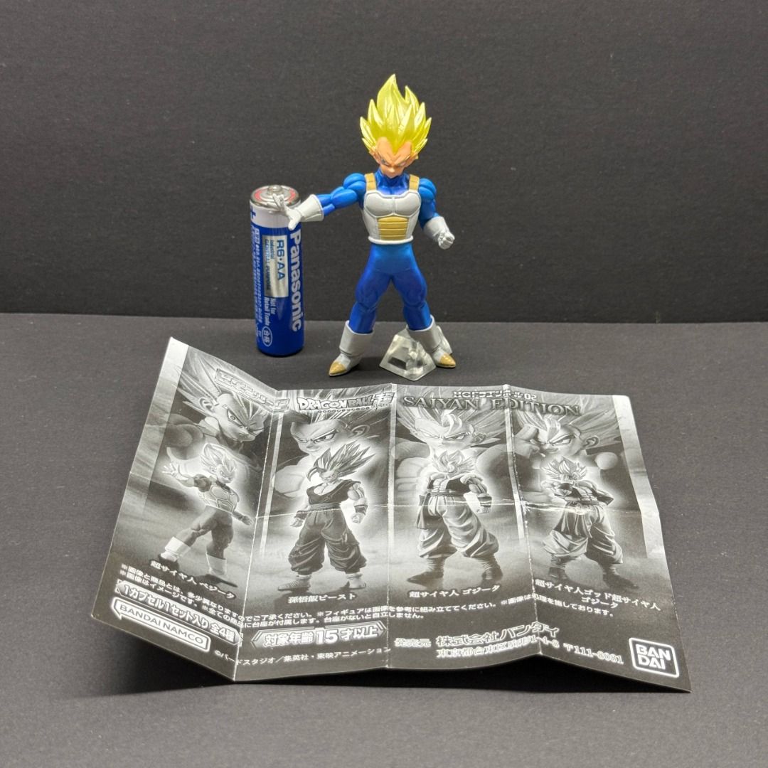 Bandai Dragon Ball Z DBZ HG Series Saiyan Edition Vegeta Gashapon ...