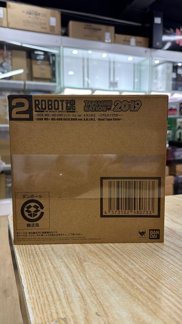 全新 Bandai Robot Spirits Robot MS-09R Rick Dom Ver Real Type Color Robot ...