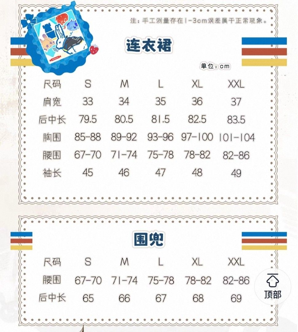 arknights amiya white rabbit cosplay costume only, Hobbies & Toys ...