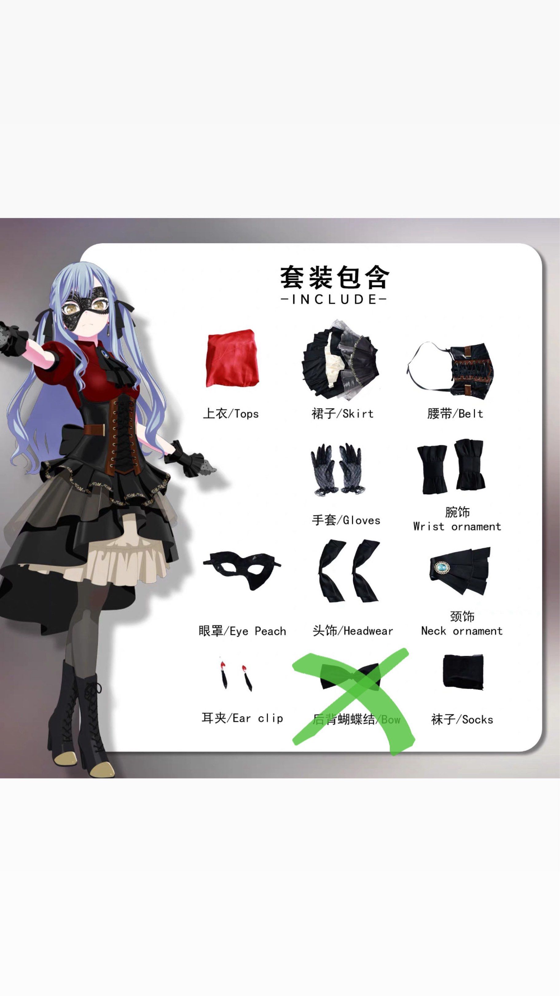 Bang dream ave mujica oblivionis sakiko togawa cosplay cos costume ...