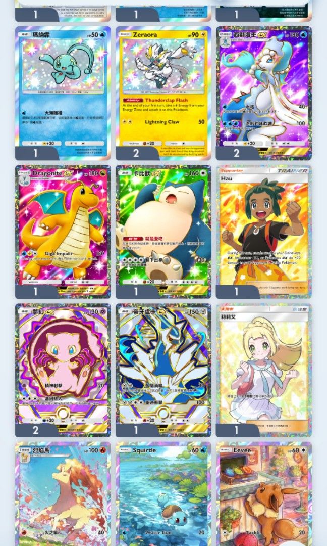 [Best prices!] Pokémon TCG Pocket cards, Hobbies & Toys, Toys & Games ...