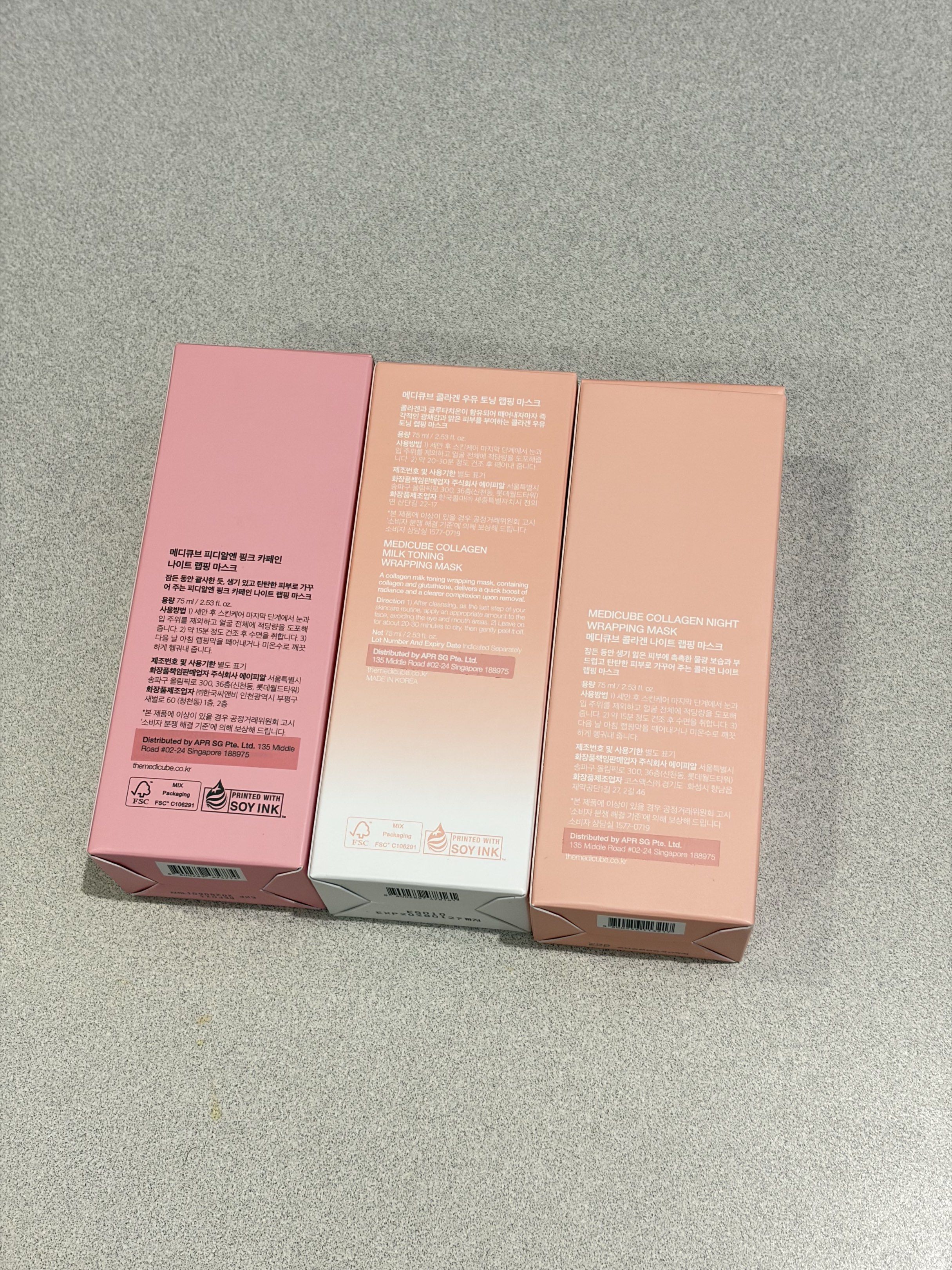 Brand New Unopened Medicube Night Wrapping Mask Set (PDRN, COLLAGEN ...