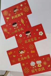 Deutsche Bank Red Packet 2026/ Ang Pow/ 8 pcs Chinese New Year Ang Pao ...