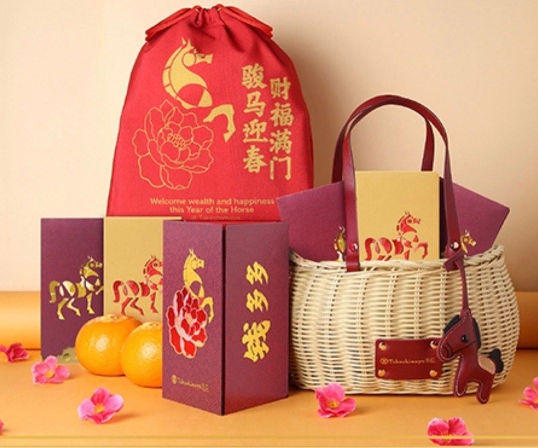 Chinese New Year Gift Set - Year of the Horse, Food & Drinks, Gift ...