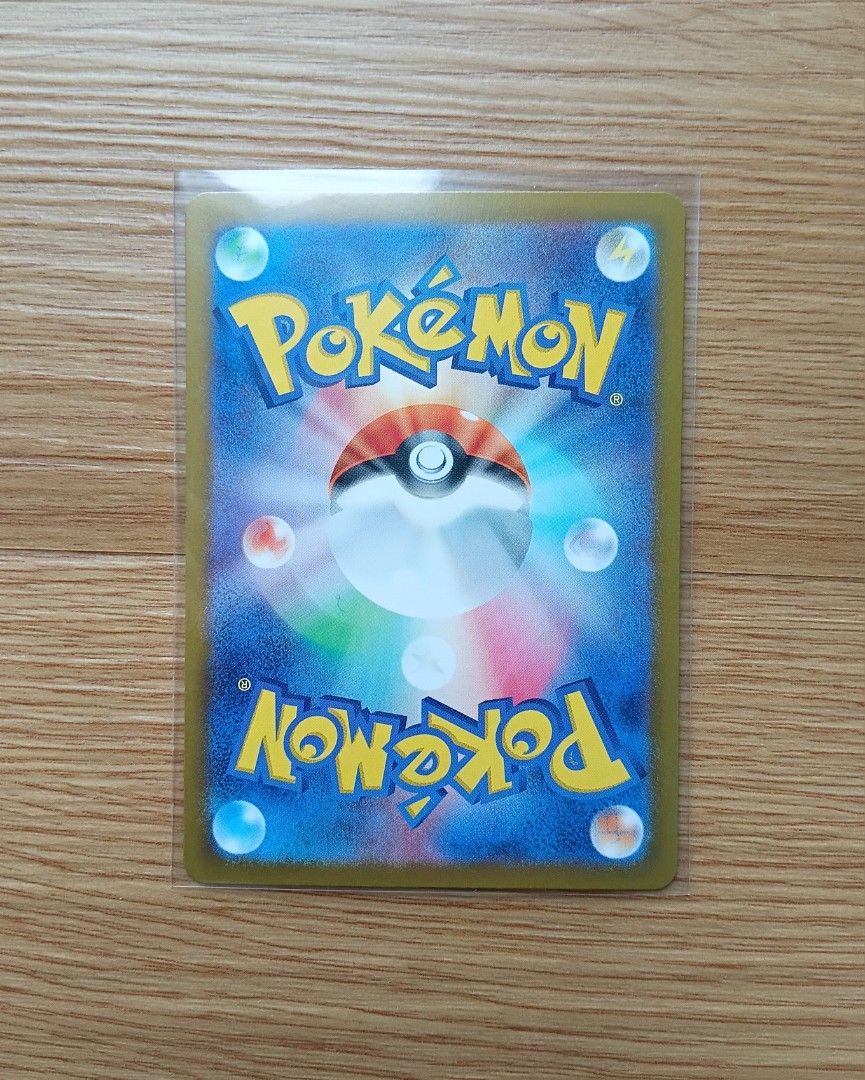 Cynthia's Roserade AR sv10 Pokemon Pokémon Card, Hobbies & Toys, Toys ...