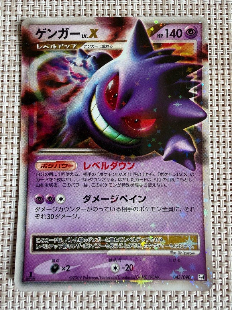 Gengar LV.X #43 Pokemon Card, Hobbies & Toys, Toys & Games on Carousell