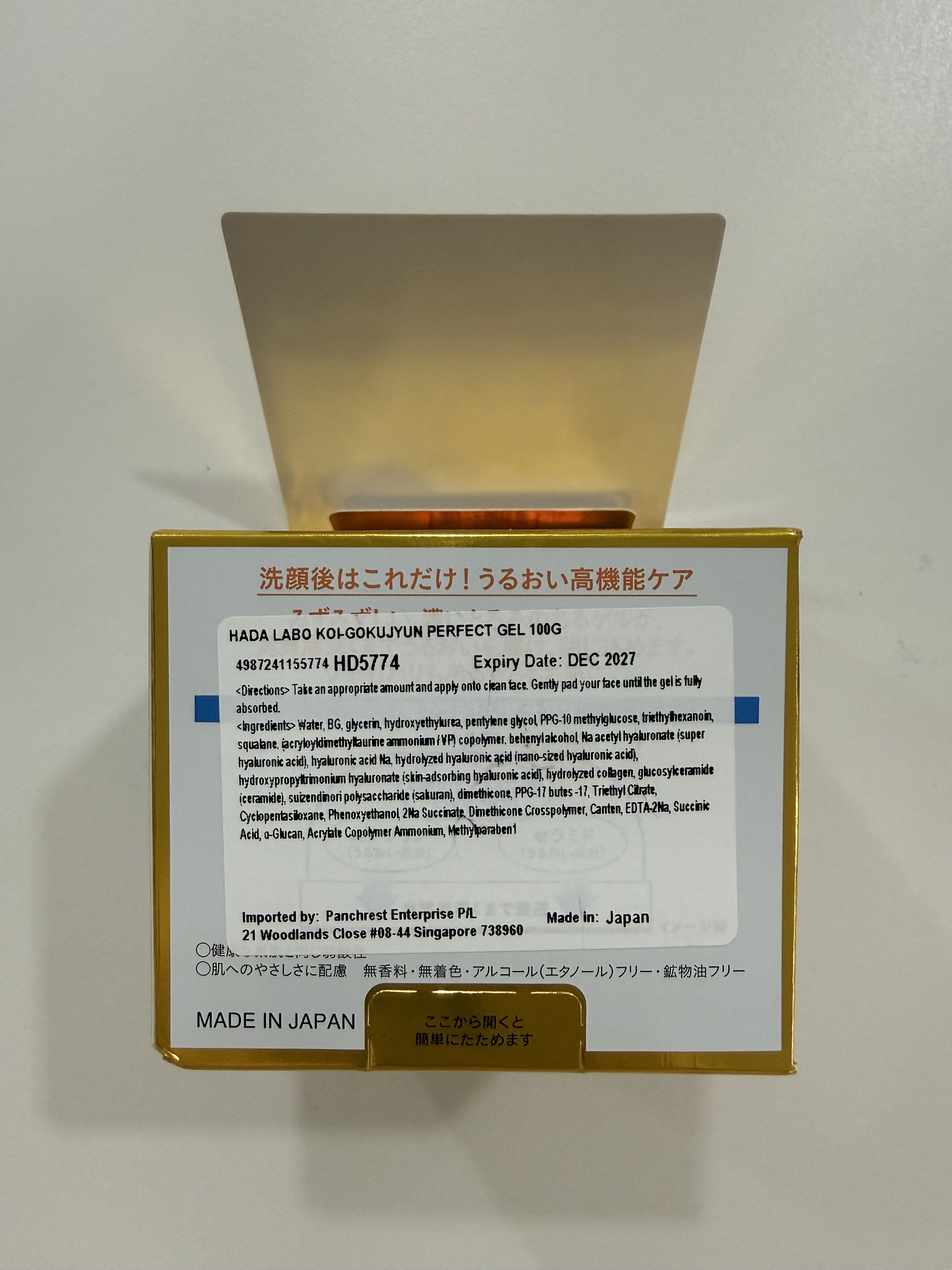 Hada Labo Koi-Gokujyun Perfect Gel 100g, Beauty & Personal Care, Face ...