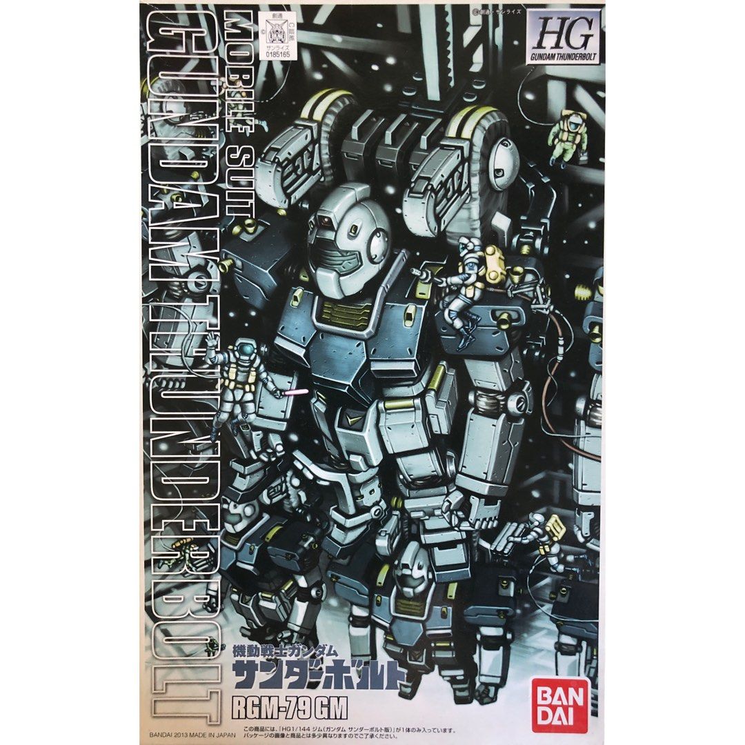HG RGM-79 GM Thunderbolt Comic Color Ver. 雷霆戰域 吉姆 初回限定漫畫配色版 Bandai 1/ ...