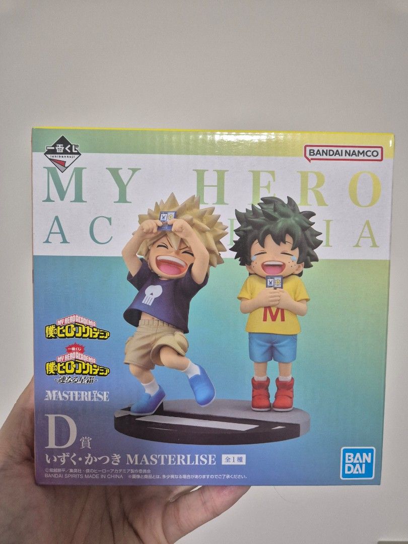 Ichiban Kuji My Hero Academia MHA Continuous Stars Prize Bakugo Katsuki ...