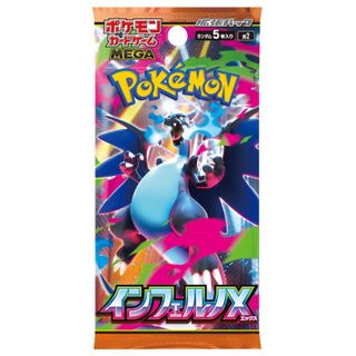 Pokémon TCG Japan Night Wanderer Booster Packs, Hobbies & Toys, Toys ...