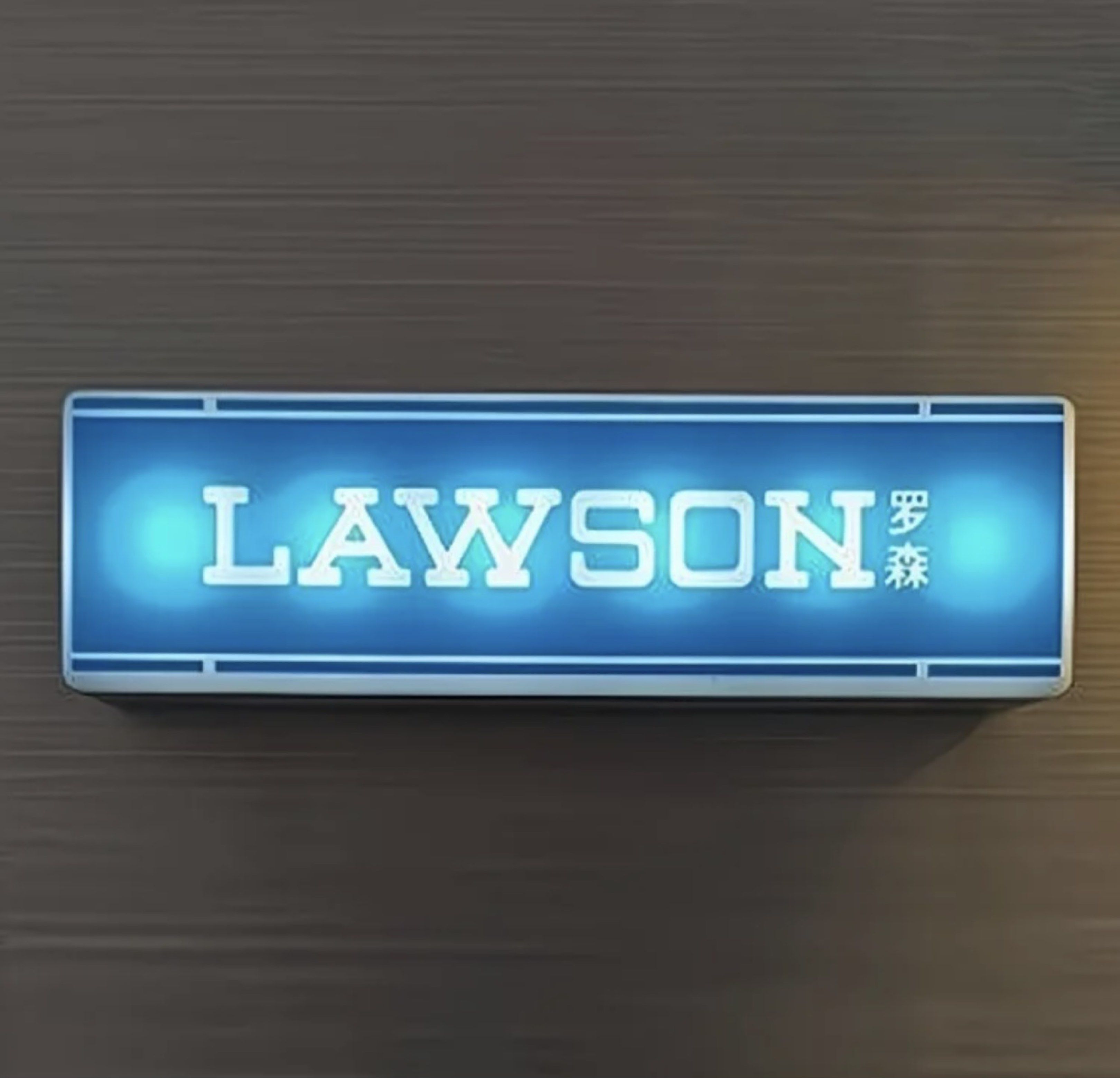 Japanese FamilyMart/Lawson/7-11 Magnet, Hobbies & Toys, Art & Prints on ...