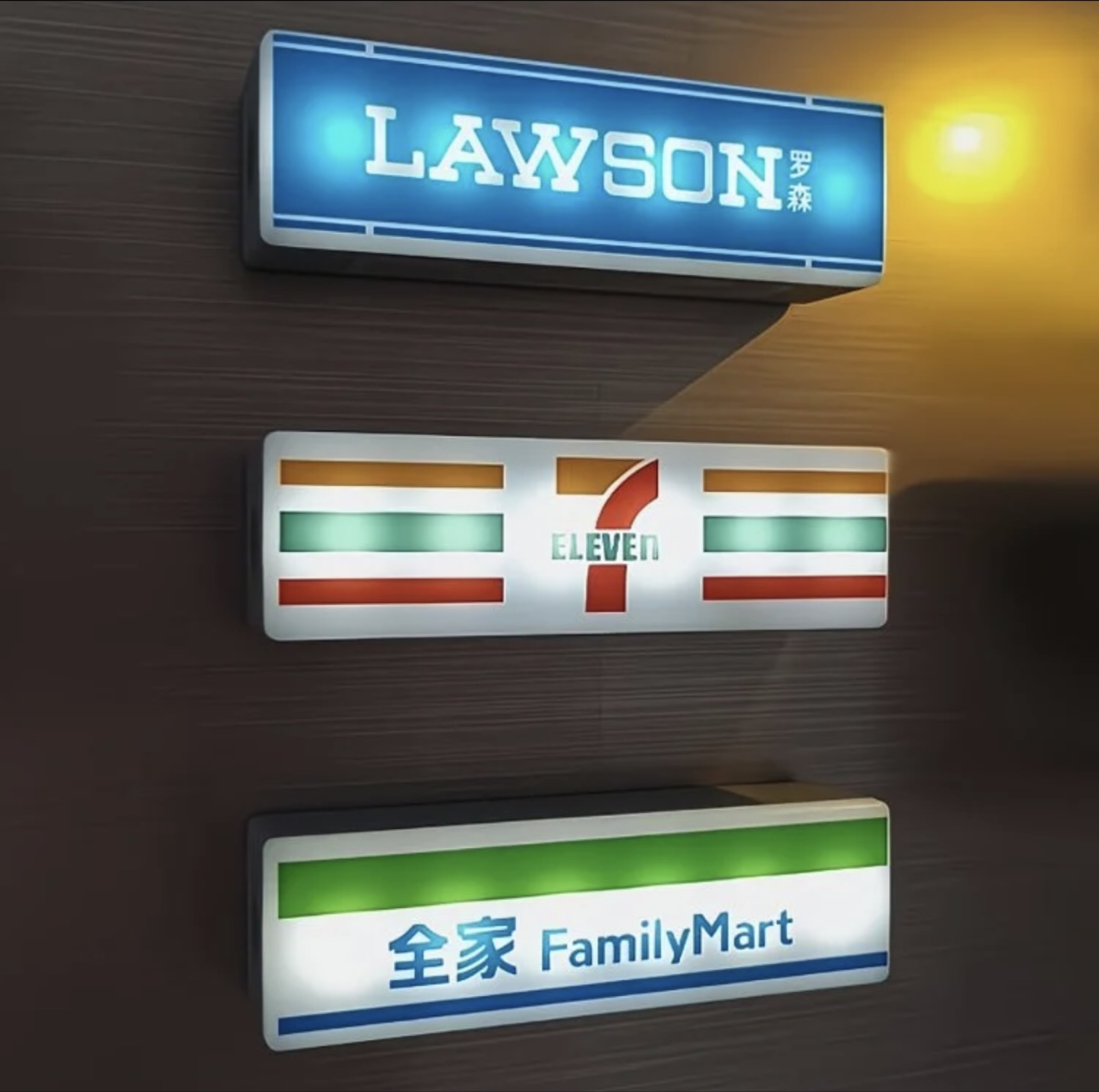 Japanese FamilyMart/Lawson/7-11 Magnet, Hobbies & Toys, Art & Prints on ...