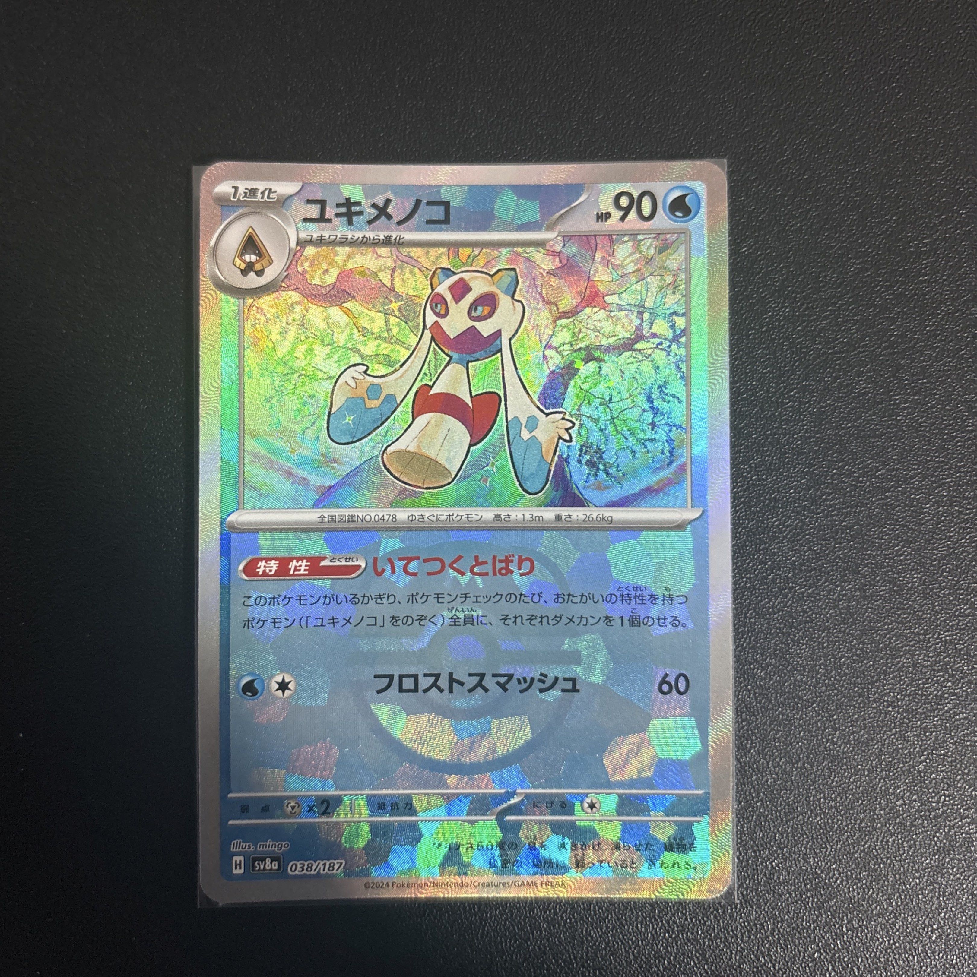 Japanese pokemon card- froslass [Master ball] #38, Hobbies & Toys, Toys ...