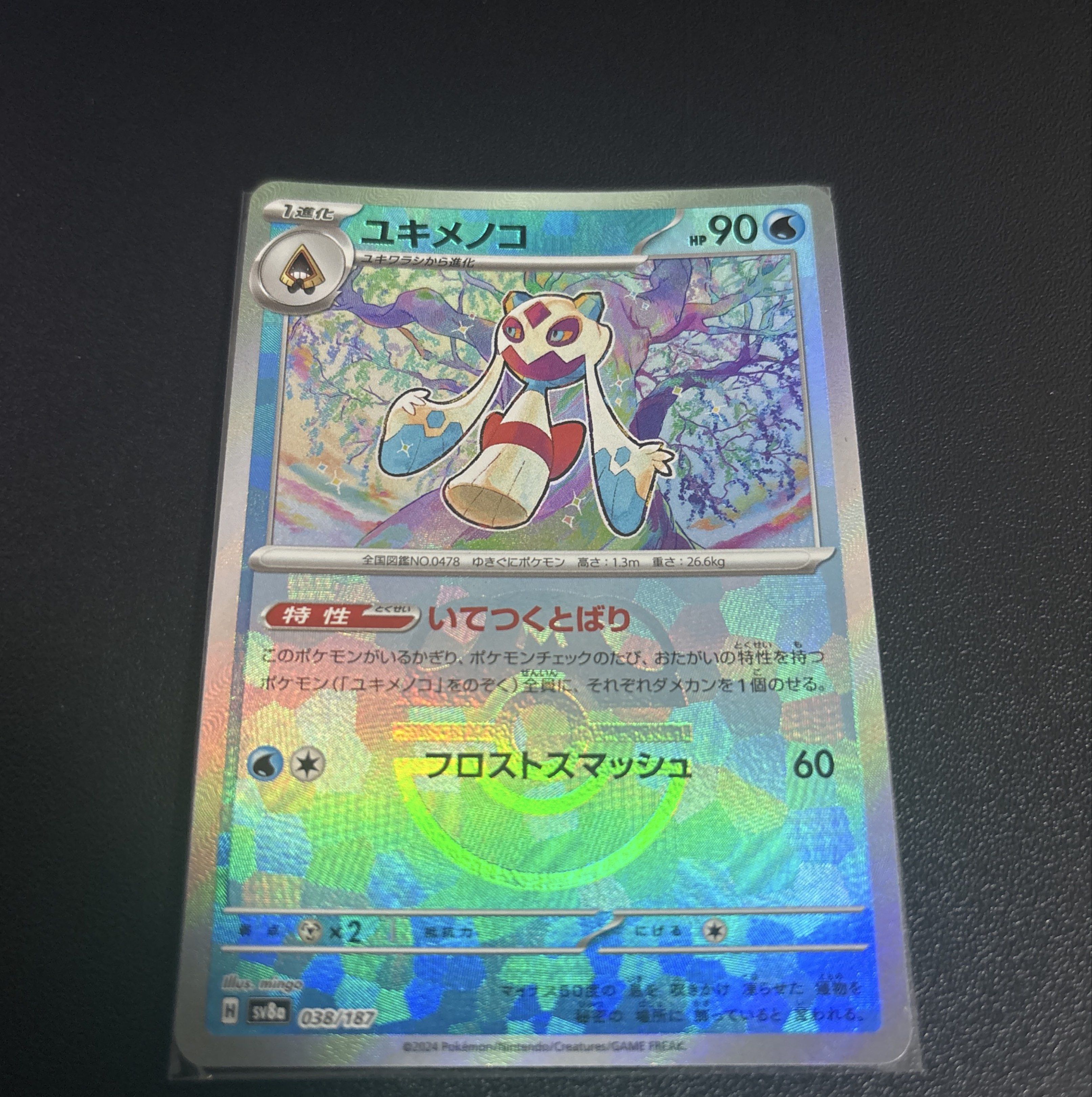 Japanese pokemon card- froslass [Master ball] #38, Hobbies & Toys, Toys ...