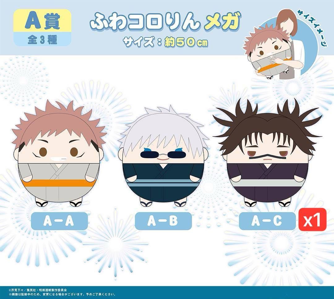 (accepting offers) JJK JAPAN ANIMATE NUI KUJI 50CM CHOSO FUWAKORORIN ...