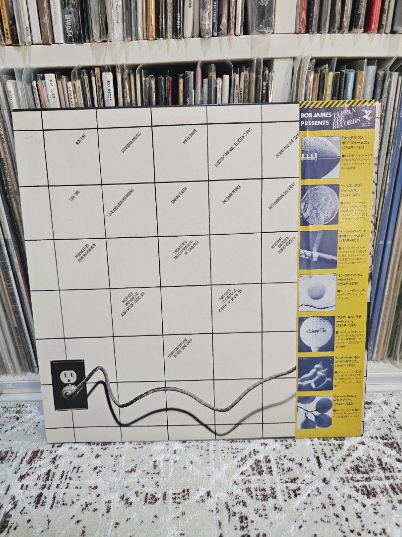 JOHN MCLAUGHLIN with THE ONE TRUTH BAND - ELECTRIC DREAMS. 1979 ...