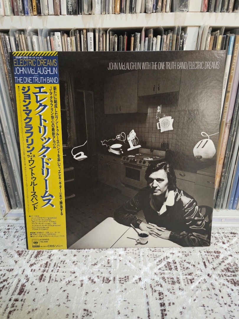 JOHN MCLAUGHLIN with THE ONE TRUTH BAND - ELECTRIC DREAMS. 1979 ...