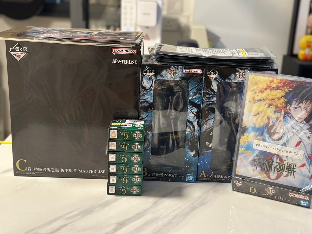 Jujutsu Kaisen 0 The Movie - 1224 - Kuji Set - Prize ABC, Hobbies ...