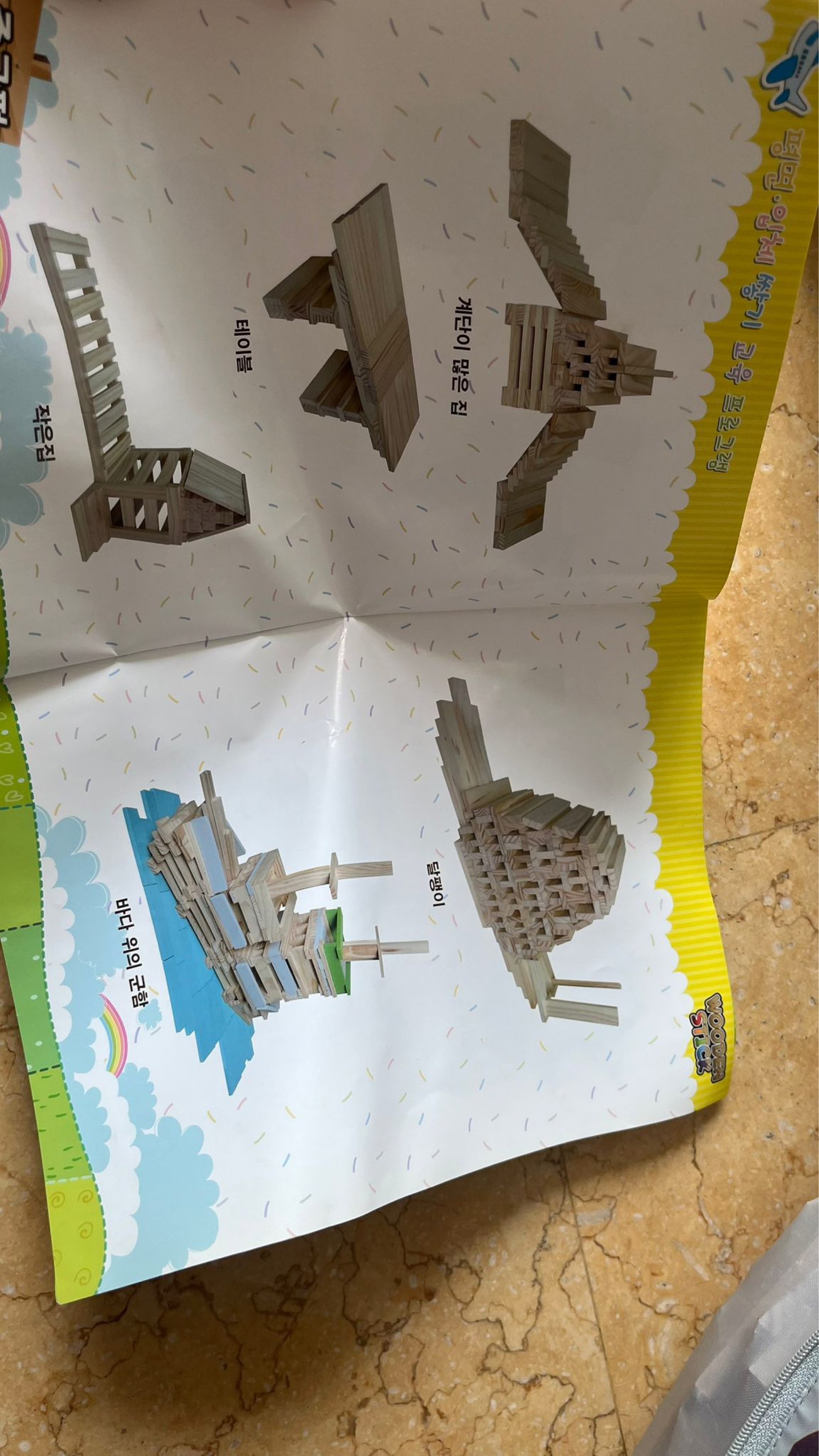 Kapla Wooden Building Blocks Set, Hobbies & Toys, Toys & Games on Carousell