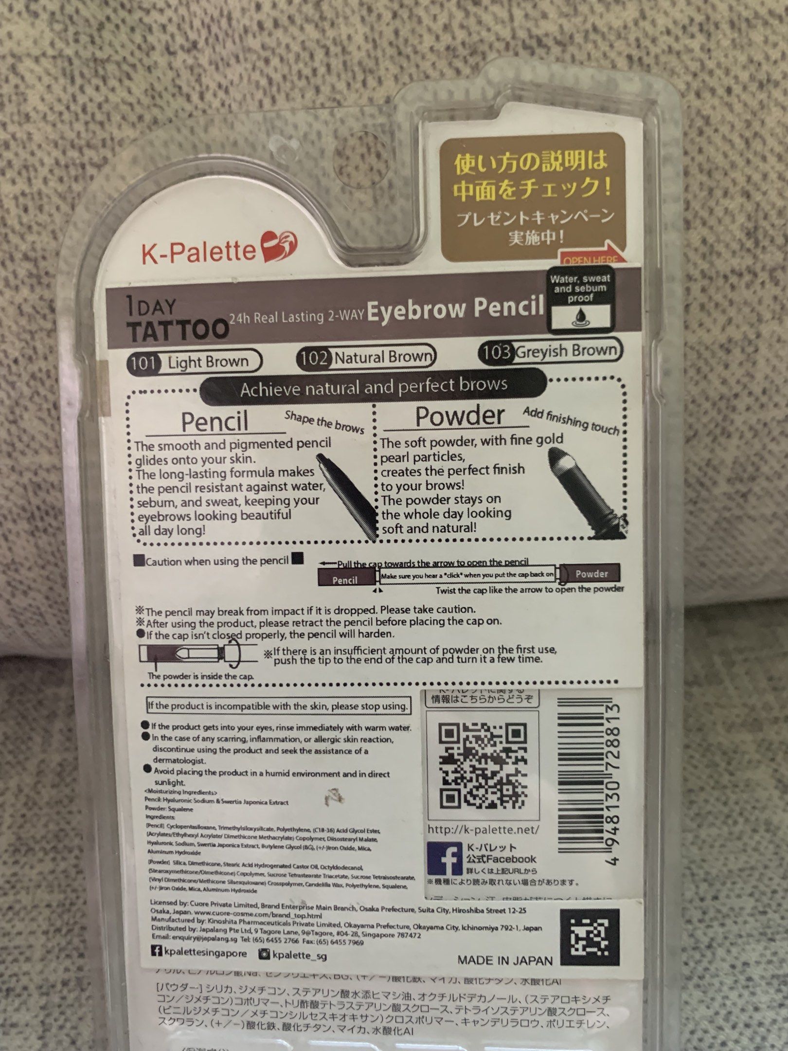 K-Palette 2 Way Eyebrow Pencil, Beauty & Personal Care, Face, Makeup ...