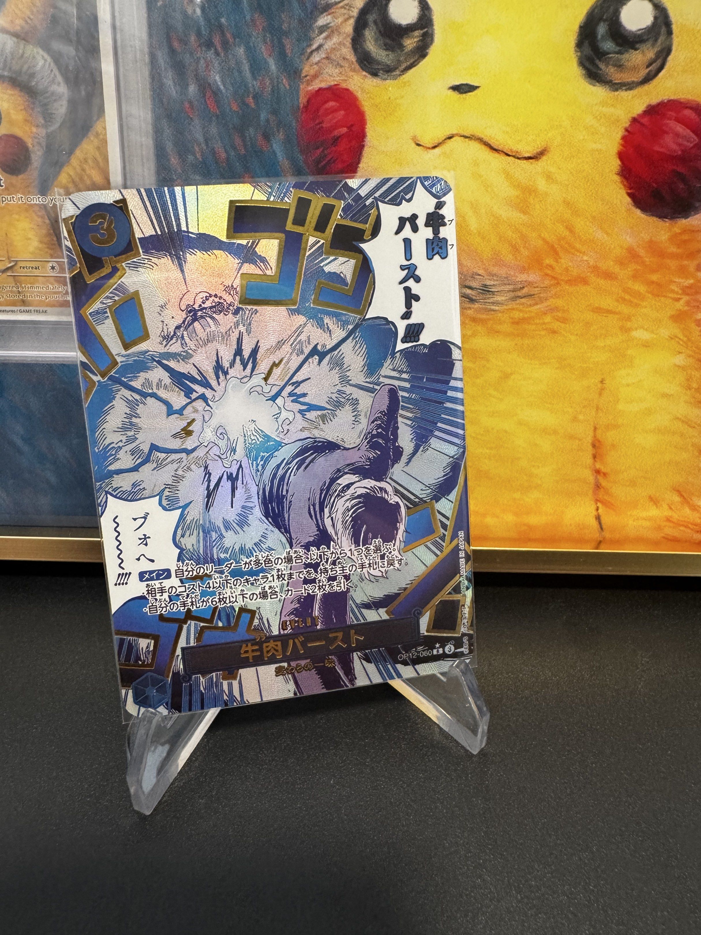 Luffy Zoro Sanji Fan Made, Hobbies & Toys, Toys & Games on Carousell