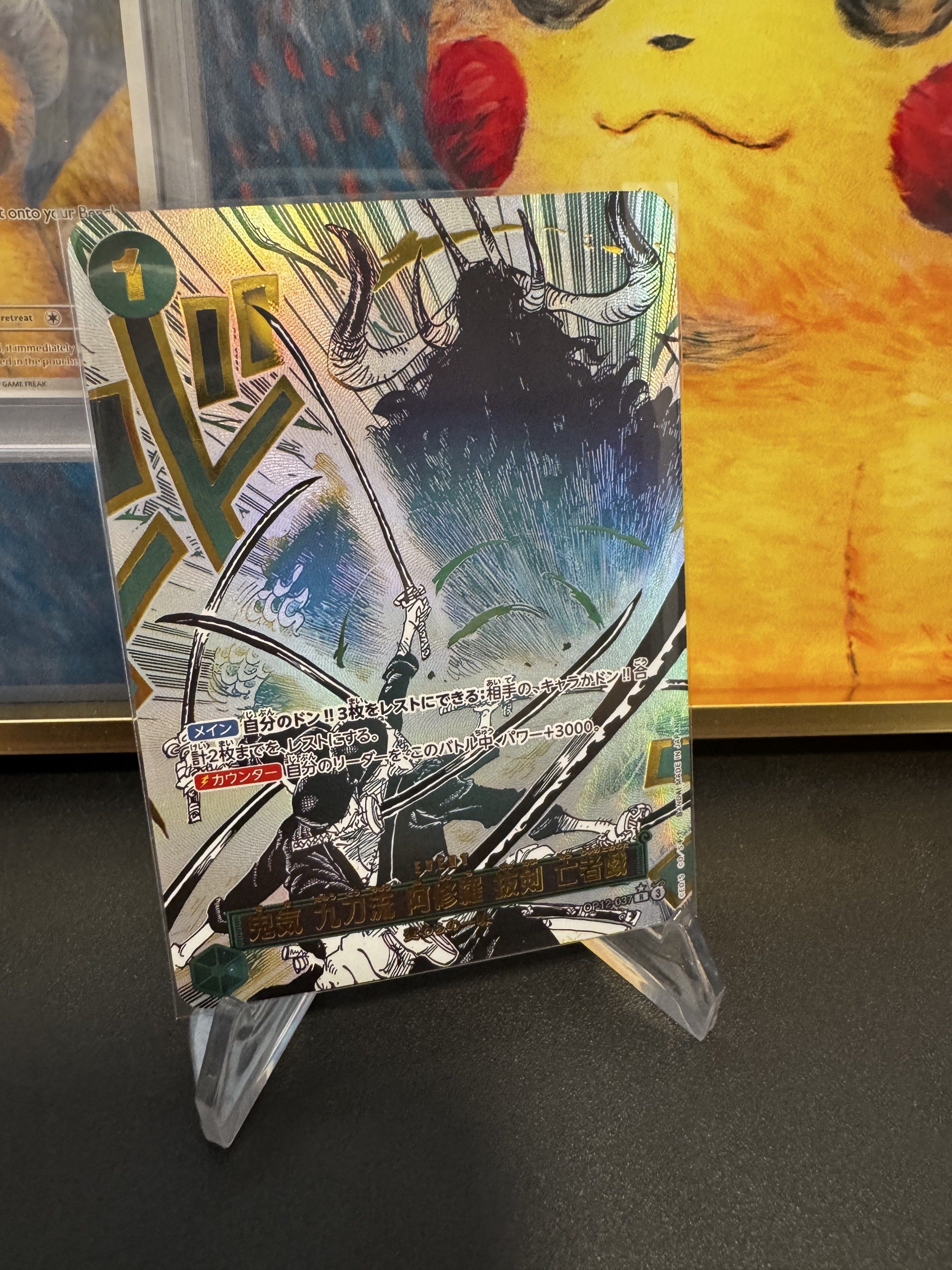 Luffy Zoro Sanji Fan Made, Hobbies & Toys, Toys & Games on Carousell