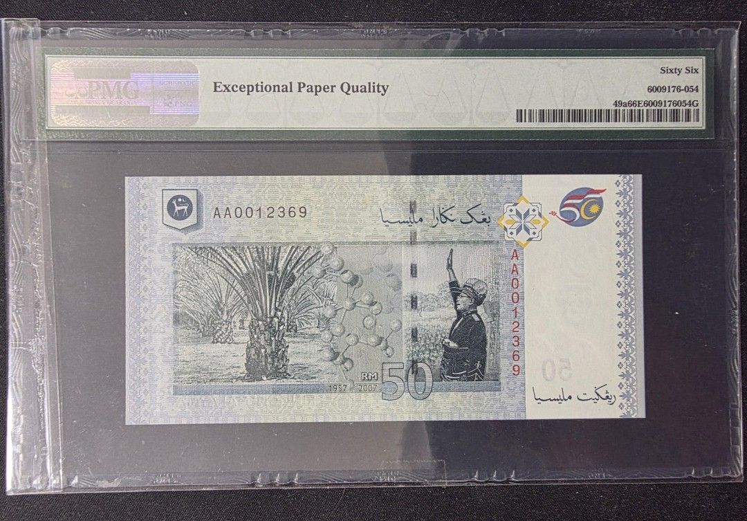 Malaysia 50 Ringgit Commemorative Banknote PMG 66, Hobbies & Toys ...