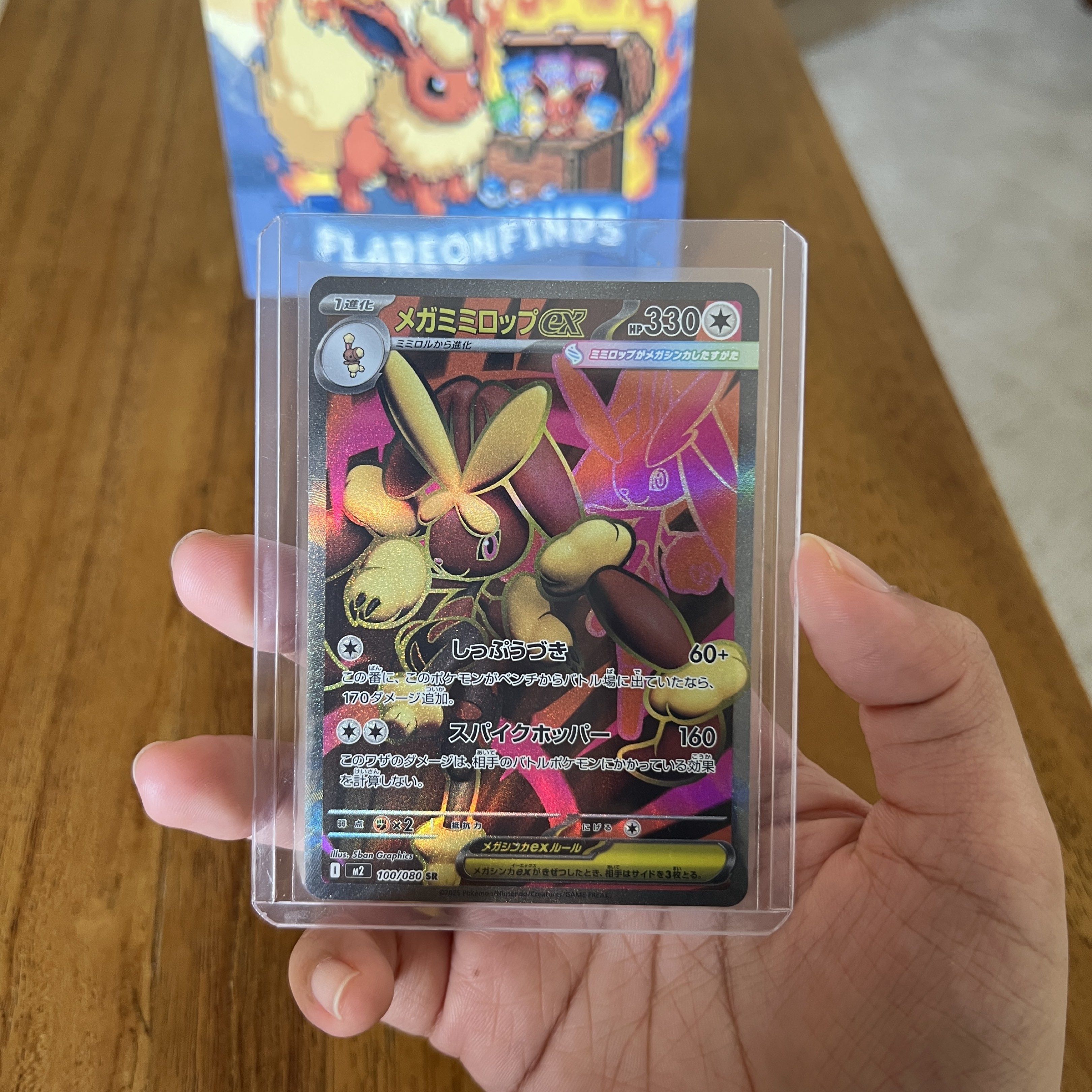 Mega Lopunny Ex 100 | Inferno X | Pokemon Cards [JP], Hobbies & Toys ...