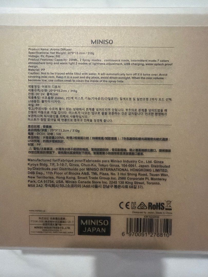 Miniso Aroma Diffuser, Furniture & Home Living, Home Fragrance on Carousell