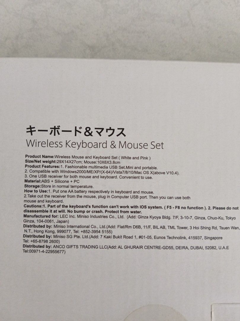 MINISO Wireless Keyboard, Computers & Tech, Parts & Accessories ...